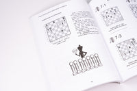 Chess Tactics and Combinations Workbook - Bardwick